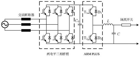 一种两电平AC DC换流器及直流故障清除方法与流程