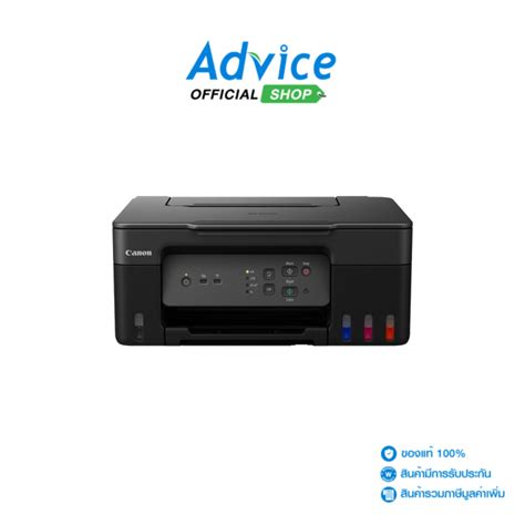 Canon Pixma G3730 Ink Tank Th