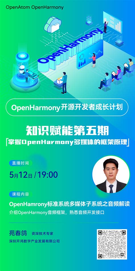 c Electron 插件开发实践 网易云信技术小站 SegmentFault 思否