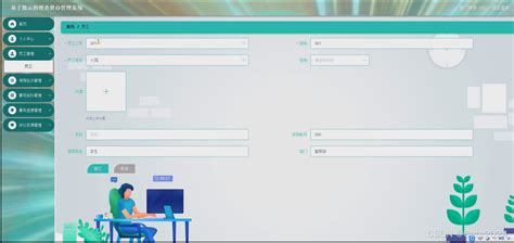Springboot基于批示的督查督办管理系统c6m0d（程序源码数据库调试部署开发环境）督办系统源码 Csdn博客