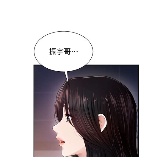 第1话 今晚破例给你摸这里♥ 《肉体审判》未删减免費阅读 色漫屋