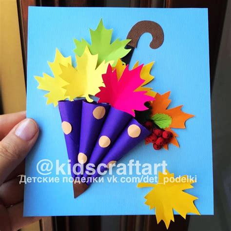 Детские осенние поделки Осень листья зонтик детское творчество в школу для детей Idee Scuola