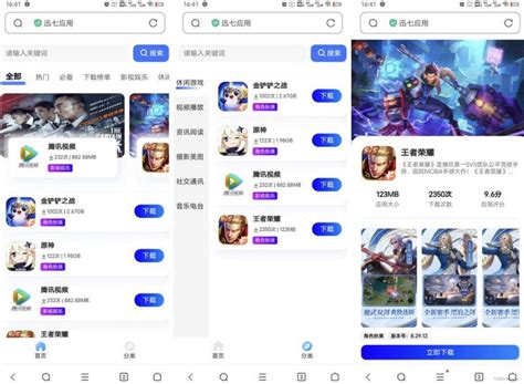 网站源码夏雨源码网