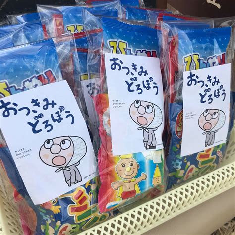 詰め合わせのラベルに｜おつきみどろぼうのサイト