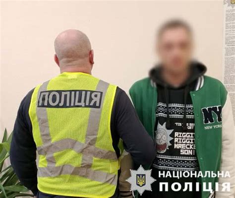 У Києві чоловік через ревнощі побив і пограбував жінку яку запросив на побачення фото