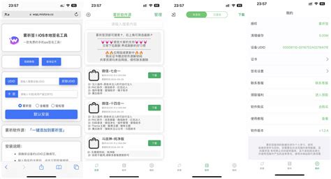 签名定制源码 博客喵