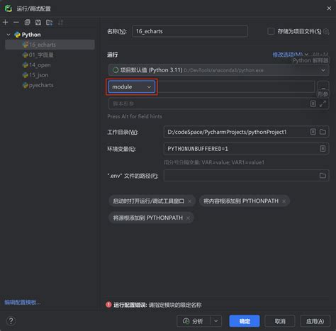 Anaconda中安装pyecharts 兰茶茶 博客园 Anaconda中安装pyecharts 兰茶茶 博客园