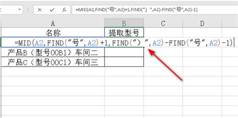 Excel如何提取特定字符间数据360新知 Excel如何提取特定字符间数据360新知