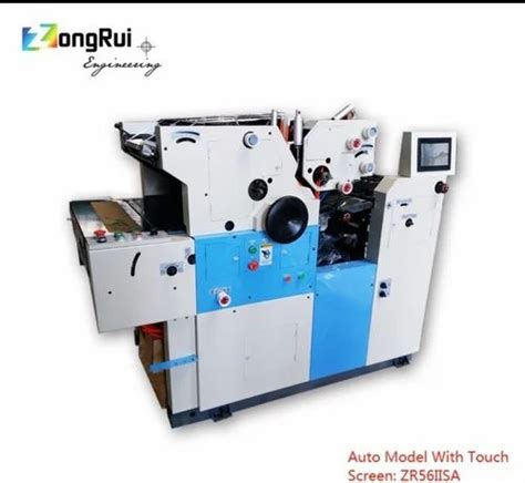 Offset Printing Machine Double Colour Offset Printing Machine Manufacturer From Howrah