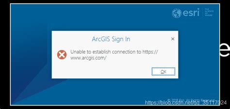 Arcgis Pro打开后无法连接到