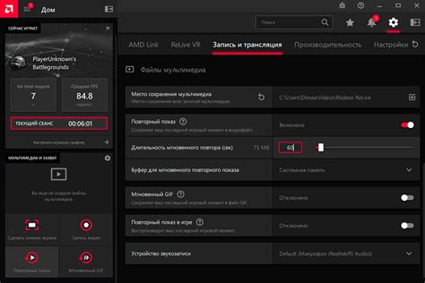 Как записать видео с экрана компьютера Windows 11 Windd Pro
