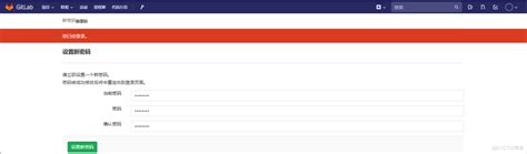 搭建本地gitlab中文版 服务器 怎么搭建gitlab Mob64ca14017c37的技术博客 51cto博客