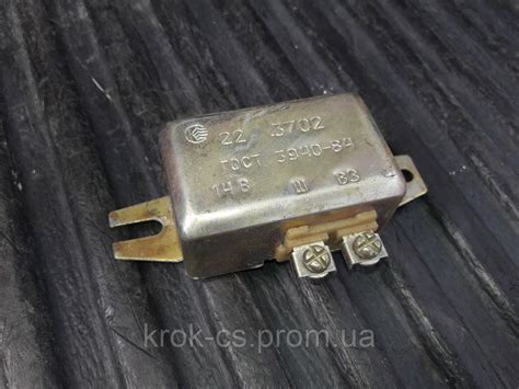Реле Регулятор Интегральное ГАЗ 53 Производство СовеК Артикул 22.3702 ...