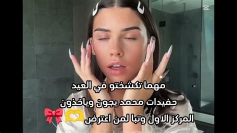انا بنت ابوي بنت 🎀🫶 Youtube