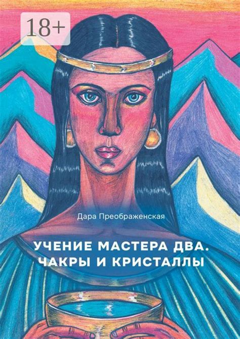 Мастер класс по вязанию спицами треугольная шаль Розарий 2 варианта с шишечками и без них