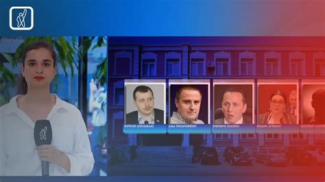 ვინ გახდება იუსტიციის უმაღლესი საბჭოს არამოსამართლე წევრი Youtube