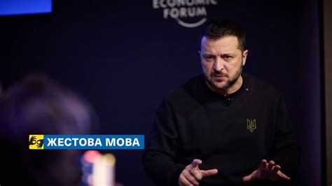 [жестова мова] Володимир Зеленський підбив підсумки зустрічей та