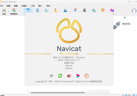 数据库管理工具 Navicat All Products Multi Keygenpatch V6356破解版 知乎