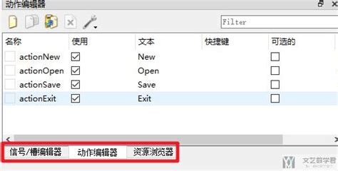 使用 PyQt 快速搭建带有 GUI 的应用 Qt Designer 文艺数学君 使用 PyQt 快速搭建带有 GUI 的应用 Qt Designer 文艺数学君