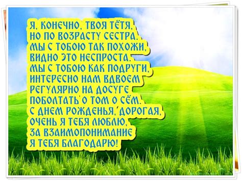 Прикольные открытки Племяннице с Днем рождения