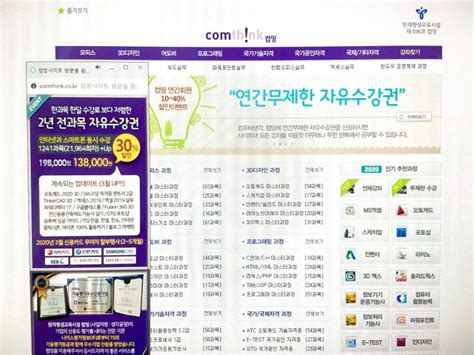 파이썬독학 Python 기초부터 쉽게 배울 수 있는 인강 네이버 블로그 파이썬독학 Python 기초부터 쉽게 배울 수 있는 인강 네이버 블로그