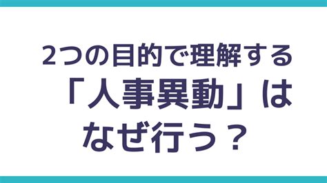 組織図の見方考え方種類をわかりやすく解説 よしつブログ ビジネスの基礎知識思考キャリア 完全ガイド
