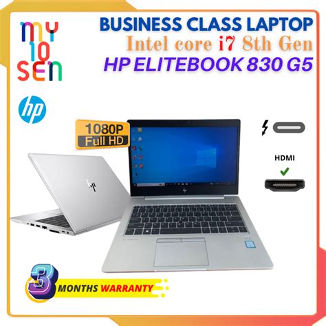 Laptop Hp Elitebook G I I Th Gen Ddr Ram M Ssd Hdmi Thunderbolt Used Refurbished
