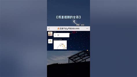 当我还是一个懵懂的女孩👧 Youtube