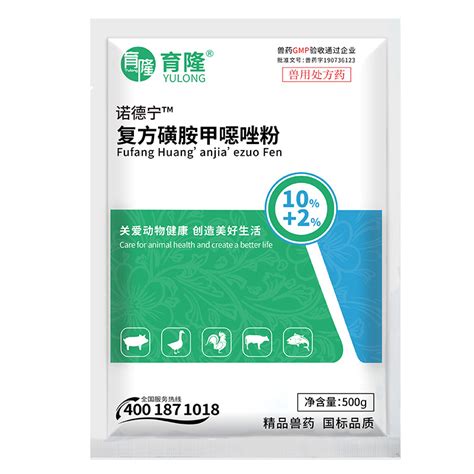 兽药原粉 原料批发 中兽药厂家 广州正格农牧育隆动保