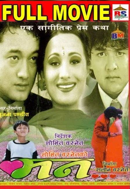 Maan 2002 Movie Explore Cast Crew Updates News Interviews And More