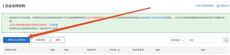 干货分享 阿里云服务器搭建GBase 8a MPP Cluster 数据库集群带详细步骤 天津南大通用数据技术股份有限公司 GBASE