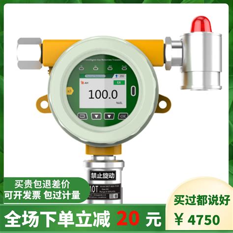 Pipe Methane Detector Boiler Flue Gas Monitor Mot200 Ch4 Online Methane