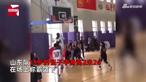 15岁女孩身高2米26称霸篮下，身高追平姚明，父母身份更不一般手机新浪网