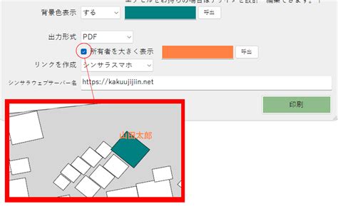 矩形も表示できます！『図形型エクセル墓地マップ』大幅に仕様変更・機能向上しました シンサラ・ドット・コム