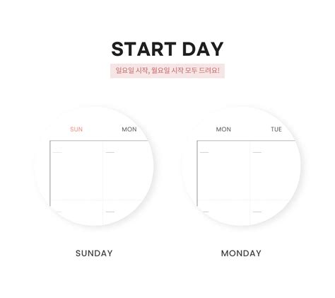 V1 세로형 31days 먼슬리 And 데일리 플래너 다크 스케줄