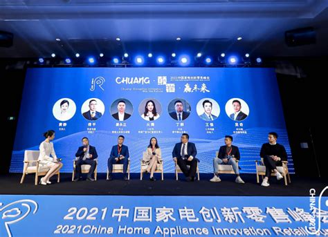 Awe2022 中国家电及消费电子博览会现场直击 中国家电网