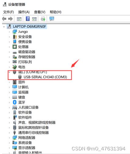 粤嵌实训2(arm单片机)粤嵌arm开发板 Csdn博客 粤嵌实训2(arm单片机)粤嵌arm开发板 Csdn博客
