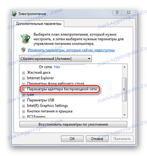 Що робити якщо ноутбук не бачить Wi Fi