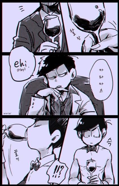 오소마츠상에 있는 핀