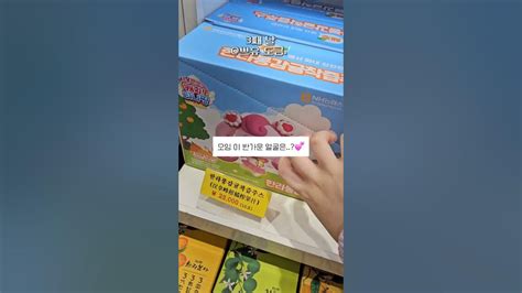 제주도 마지막 날 브이로그🖤 ️ 피어나 제주도여행 여행브이로그 브이로그 여행 추천 알고리즘 떡상기원 리즘아 Youtube