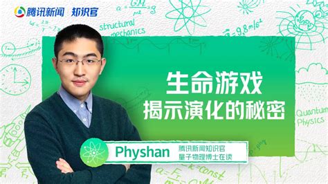 复杂系统搜狗百科