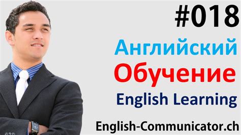 18 курс английского языка Ижевск Шахты Красногорск Бузулук Тихорецк Североморск English Youtube