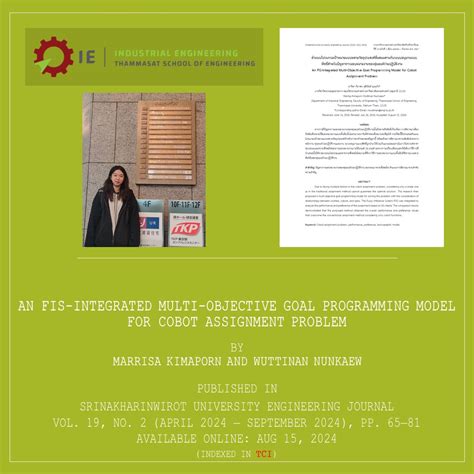 โครงการบัณฑิตศึกษา ขอแนะนำผลงานวิจัย เรื่อง an fis integrated multi