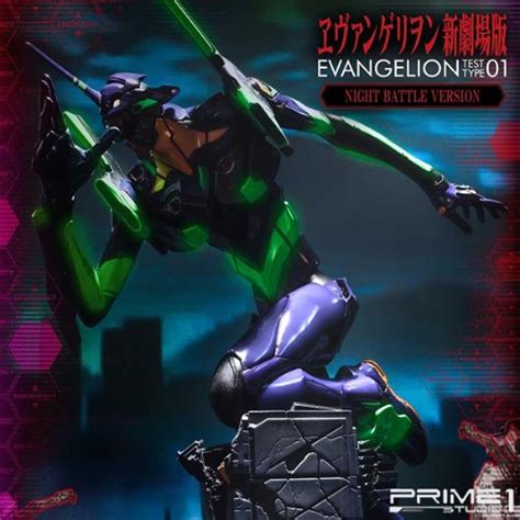 프라임1 스튜디오 한국 공식 총판 신세기 에반게리온 초호기 나이트 배틀 버전 스태츄 Neon Genesis
