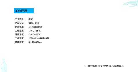 PDA 手持终端 工业级采集设备 数据采集终端 RFID读写设备 出库仪 库采仪 快递驿站高拍仪 软件系统搭建 手持终端 工业级PDA