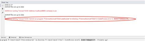 idea启动tomcat报错系统找不到指定文件 CSDN社区
