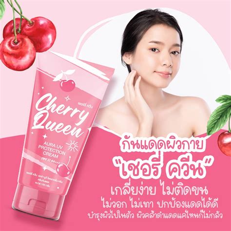 มาดามkโลชั่นปรับสภาพผิวขาว มีบริการเก็บเงินปลายทาง Chon Buri