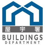 New Building Works Buildings Department