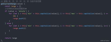 Uniapp时间选择器uni Datetime Picker调整选择间隔大小 Csdn博客
