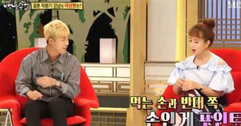 백년손님 강남 독특한 이상형 라면 먹으며 머리 넘기는여성